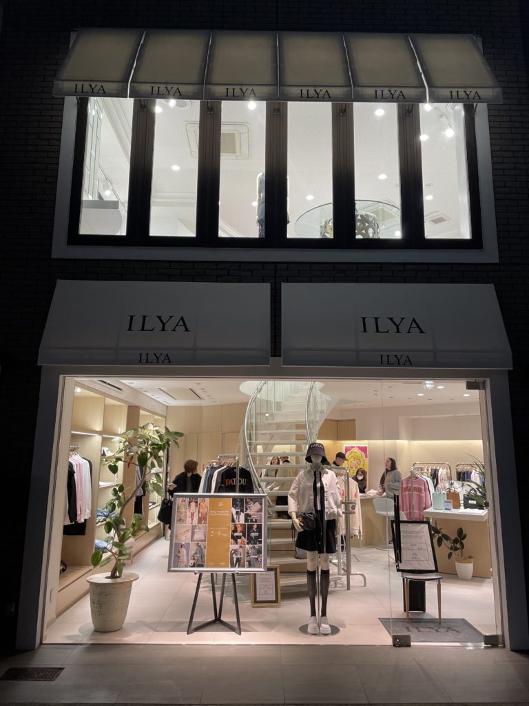 Collection ILYA 2024 Spring & Summer 1 | ILYA INTERNATIONAL